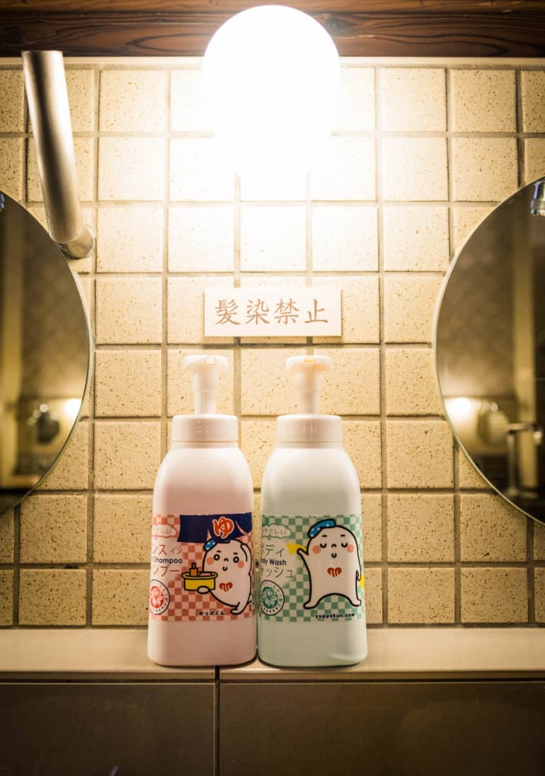 Japanese Bath House: A Foreigners GUIDE To Sauna & Sentos