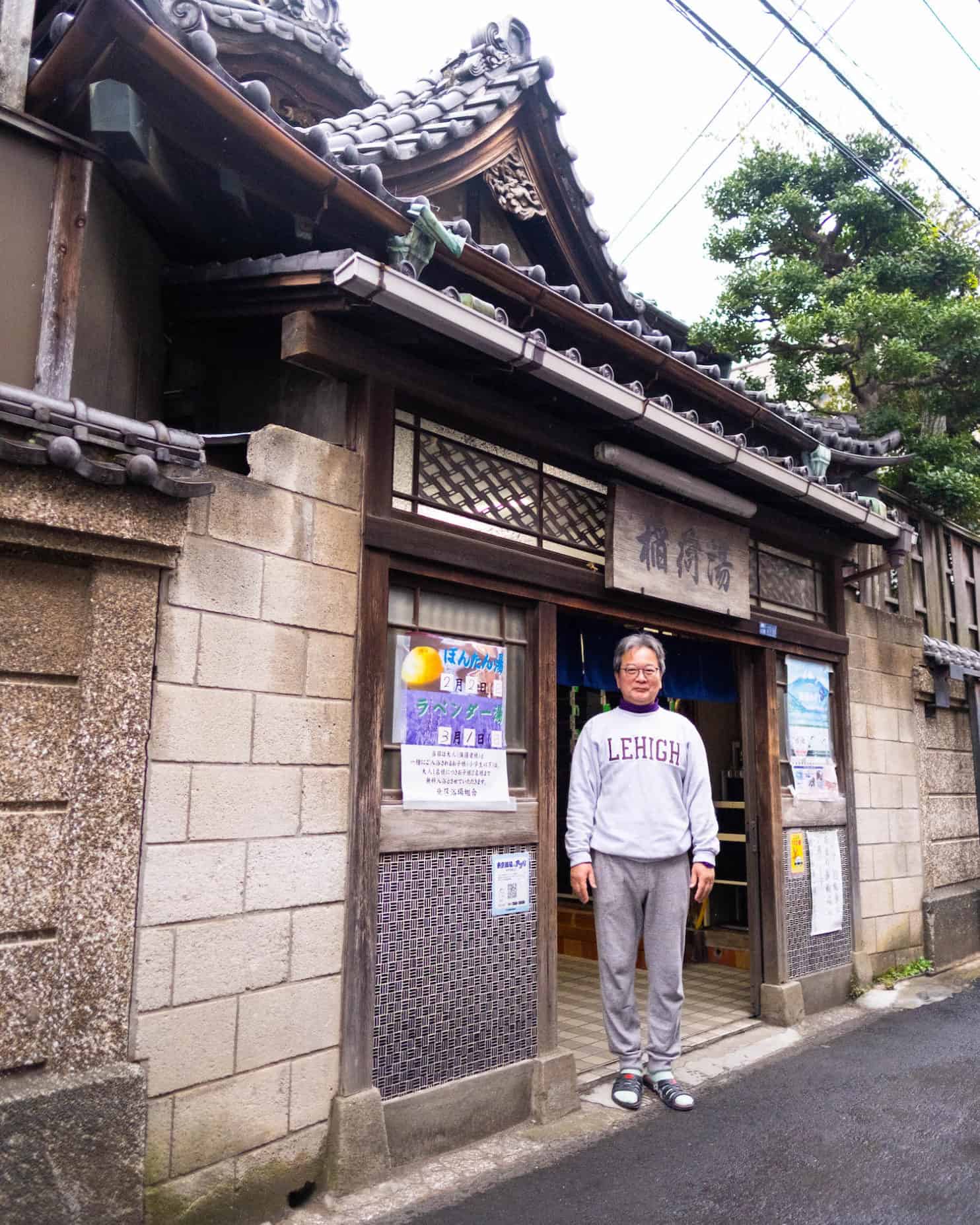 A Foreigners Guide to Japanese Sentos and Bathhouses • 22 Questions ...