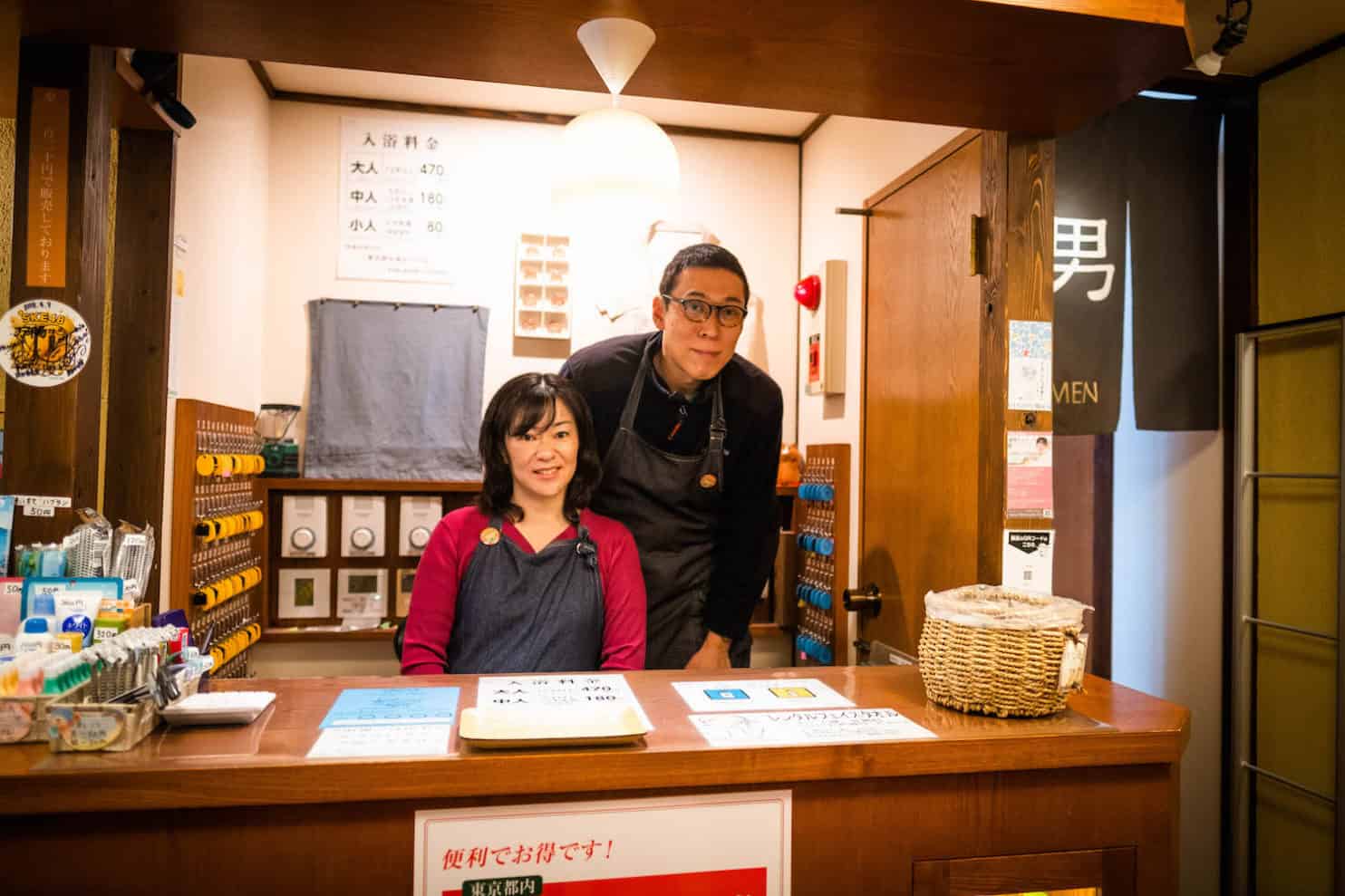 A Foreigners Guide to Japanese Sentos and Bathhouses • 22 Questions ...