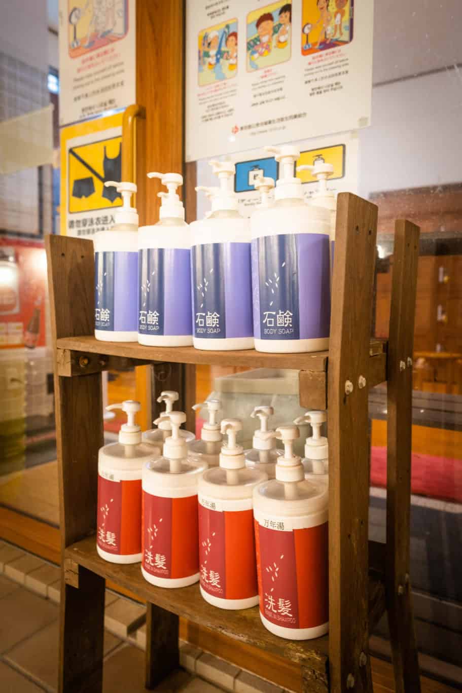 Japanese Bath House: A Foreigners GUIDE To Sauna & Sentos